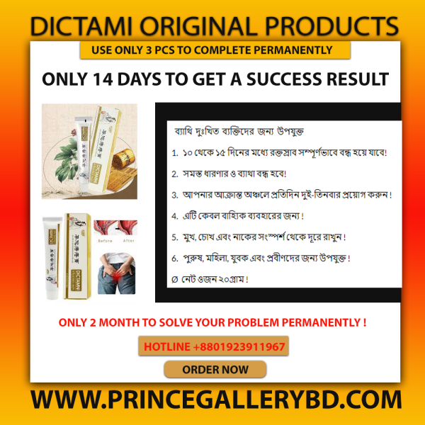 DICTAMNI CREAM 20GM. DICTAMNI UNIVERSALMART DICTAMNI CHINESE HERBAL ...