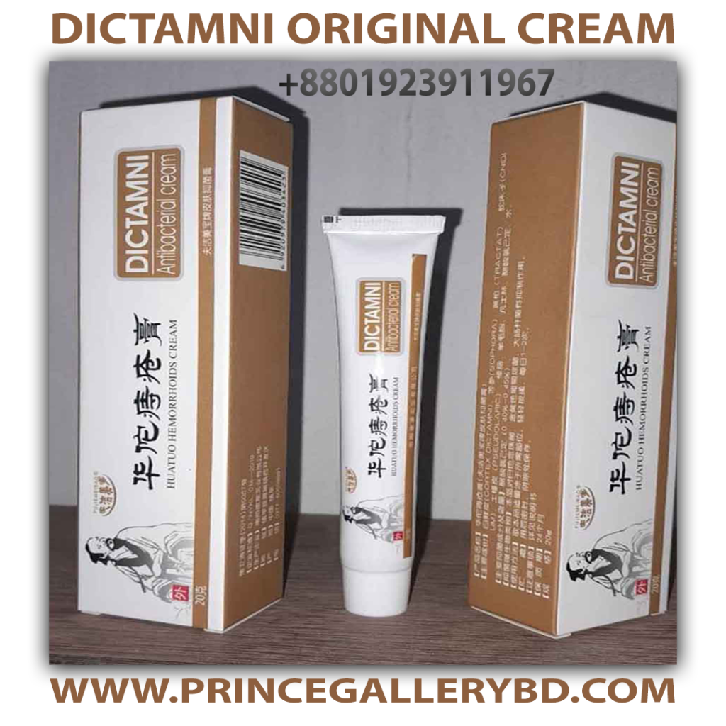 DICTAMNI CREAM 20GM. DICTAMNI UNIVERSALMART DICTAMNI CHINESE HERBAL ...